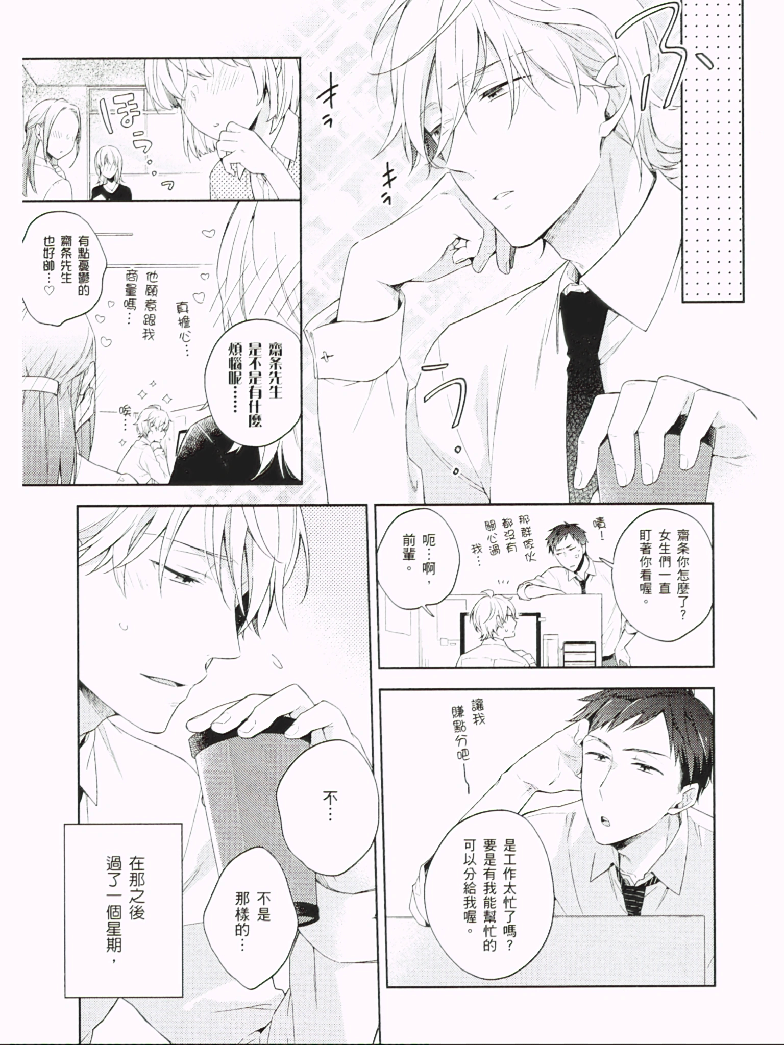 -1降噪条件下 某些图片反而变模糊 · Issue #53 · bilibili/ailab · GitHub