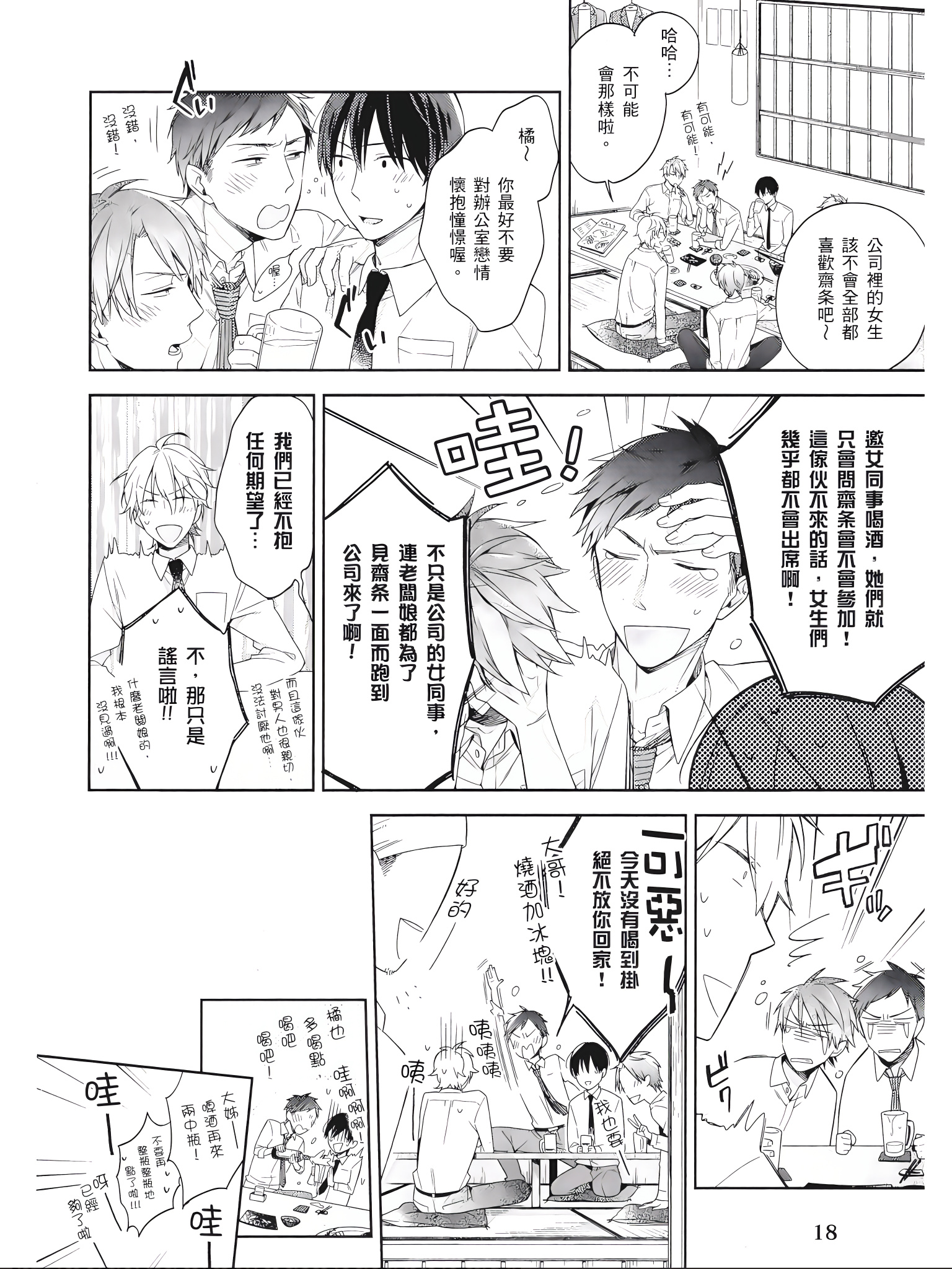 -1降噪条件下 某些图片反而变模糊 · Issue #53 · bilibili/ailab · GitHub