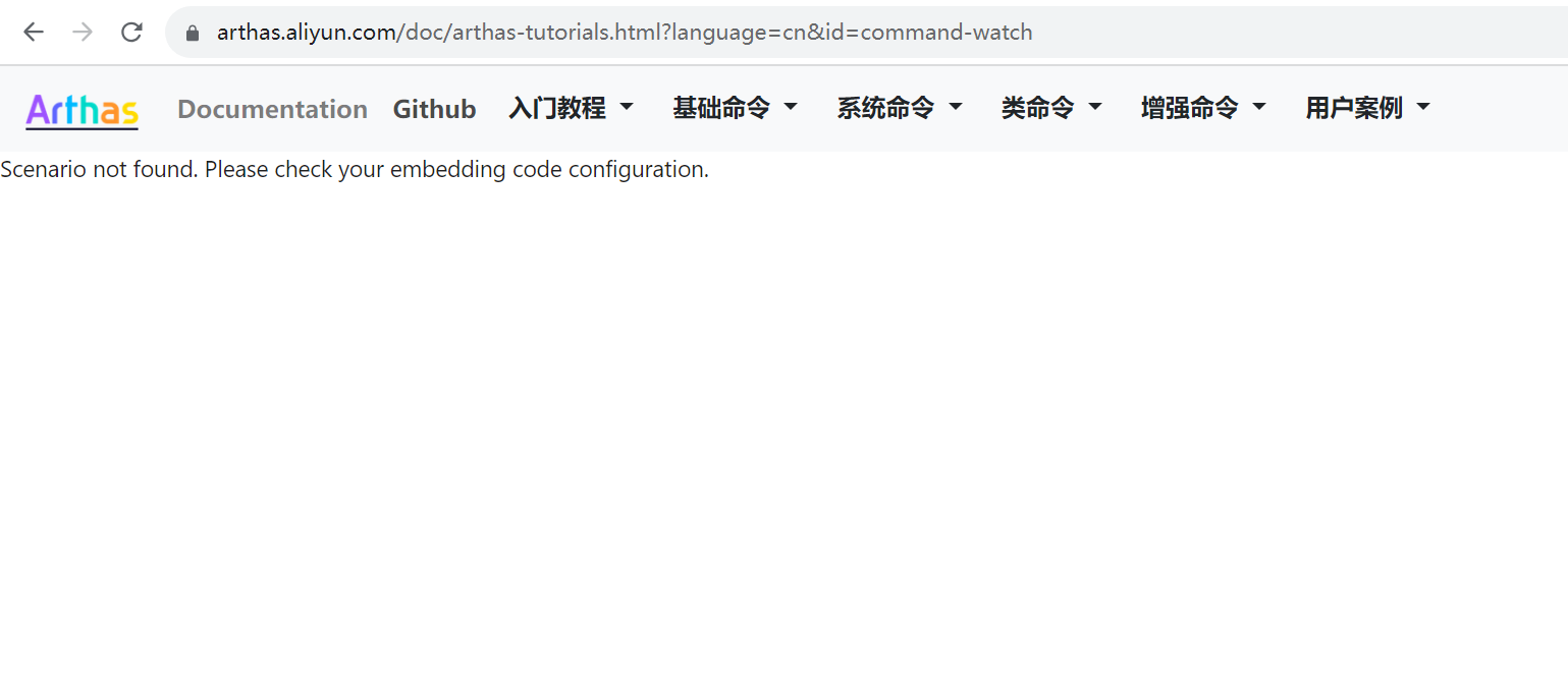 Arthas在线教程无法使用 · Issue 2617 · Alibabaarthas · Github 
