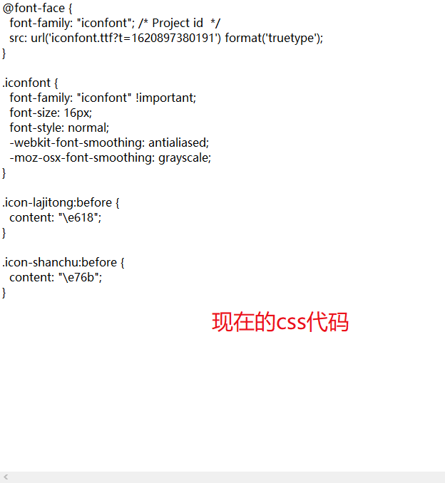 图标下载代码，代码包里面的iconfont.css不完整，导致小程序无法显示图标 · Issue #1965 · thx/iconfont-plus · GitHub