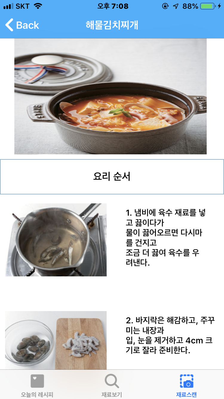 GitHub - hyeongroyoon/NudgeTeam