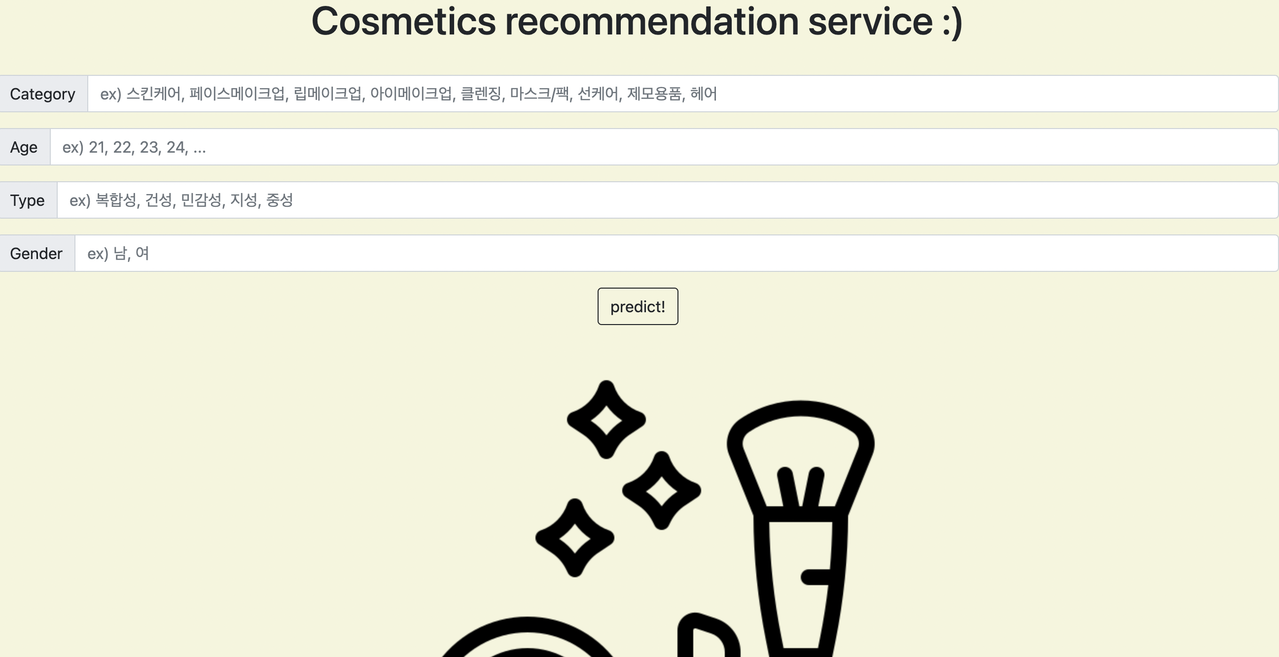 GitHub - Songnahyun/Section3project: 화장품 추천 웹서비스 프로젝트 입니다 :)