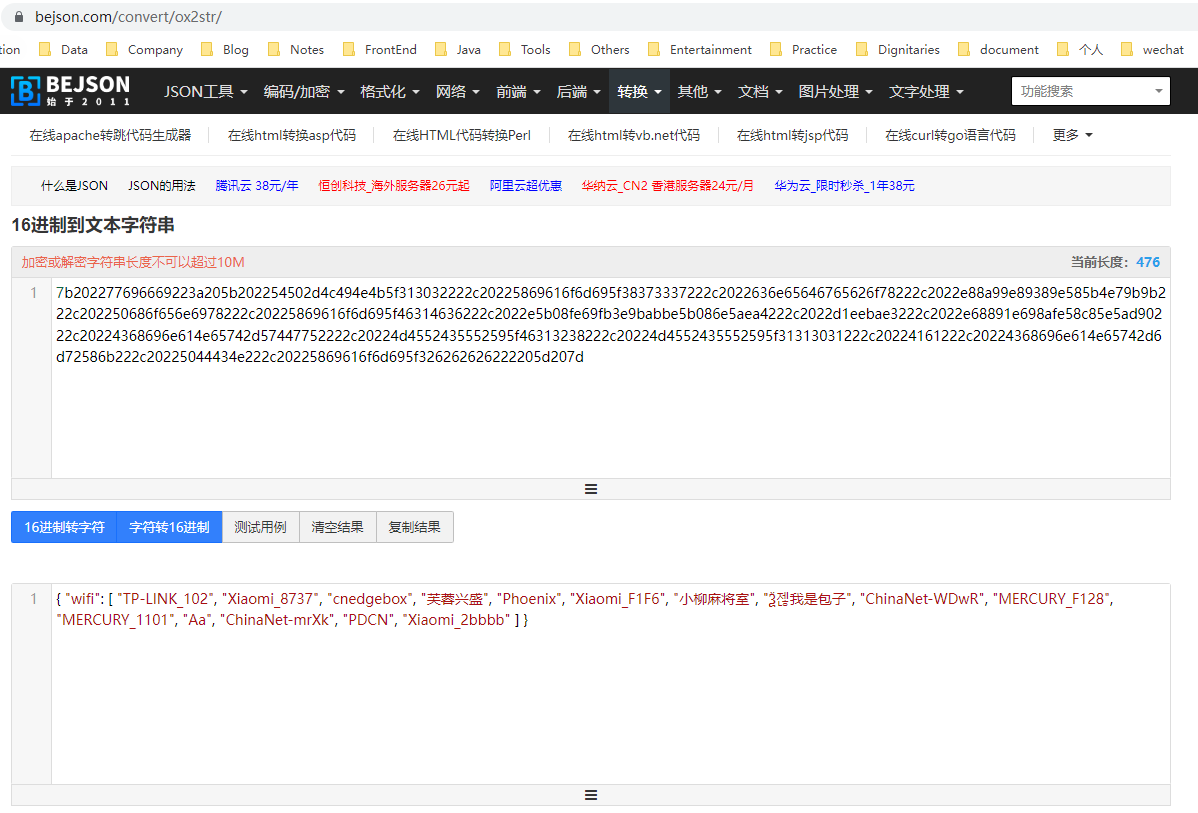 HexUtil工具类中decodeHex方法解析异常，出现乱码 · Issue #2490 · chinabugotech/hutool · GitHub