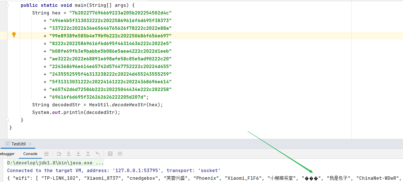 HexUtil工具类中decodeHex方法解析异常，出现乱码 · Issue #2490 · chinabugotech/hutool · GitHub