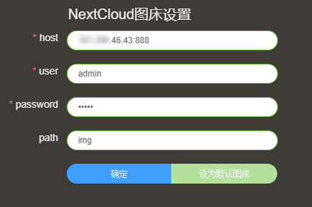 难受 · Issue #3 · jiajiajia343434/picgo-plugin-nextcloud-uploader · GitHub