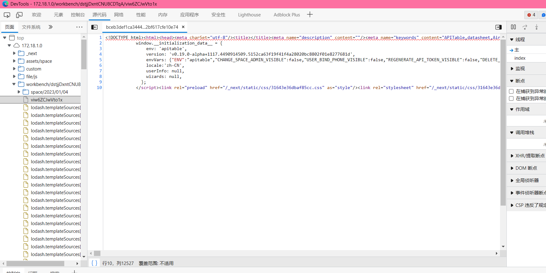 fix: BUG...widget not available · Issue #623 · apitable/apitable · GitHub