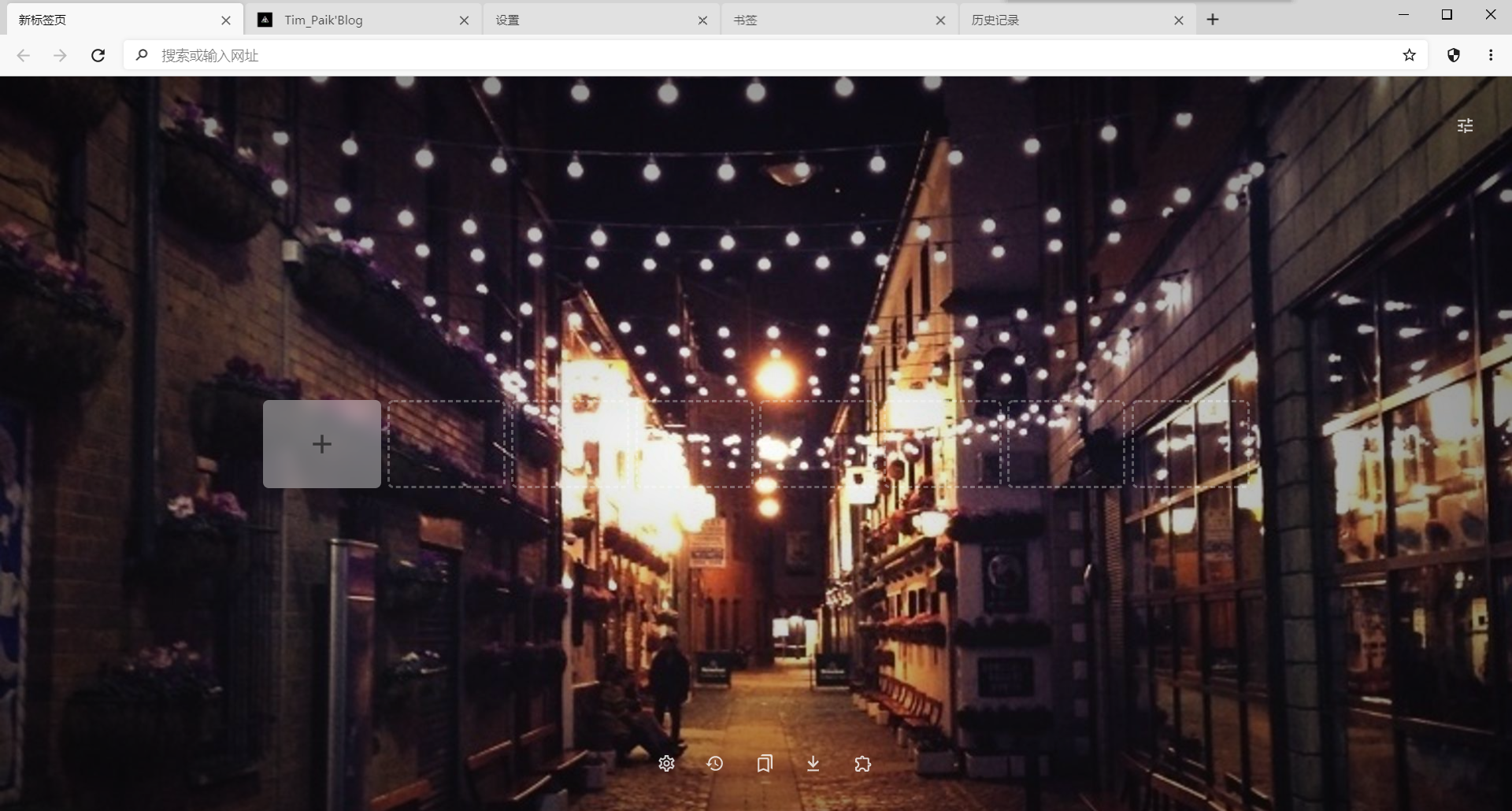 GitHub - Tim-Paik/wexond-zh: 注重隐私，可扩展且美观的Web浏览器