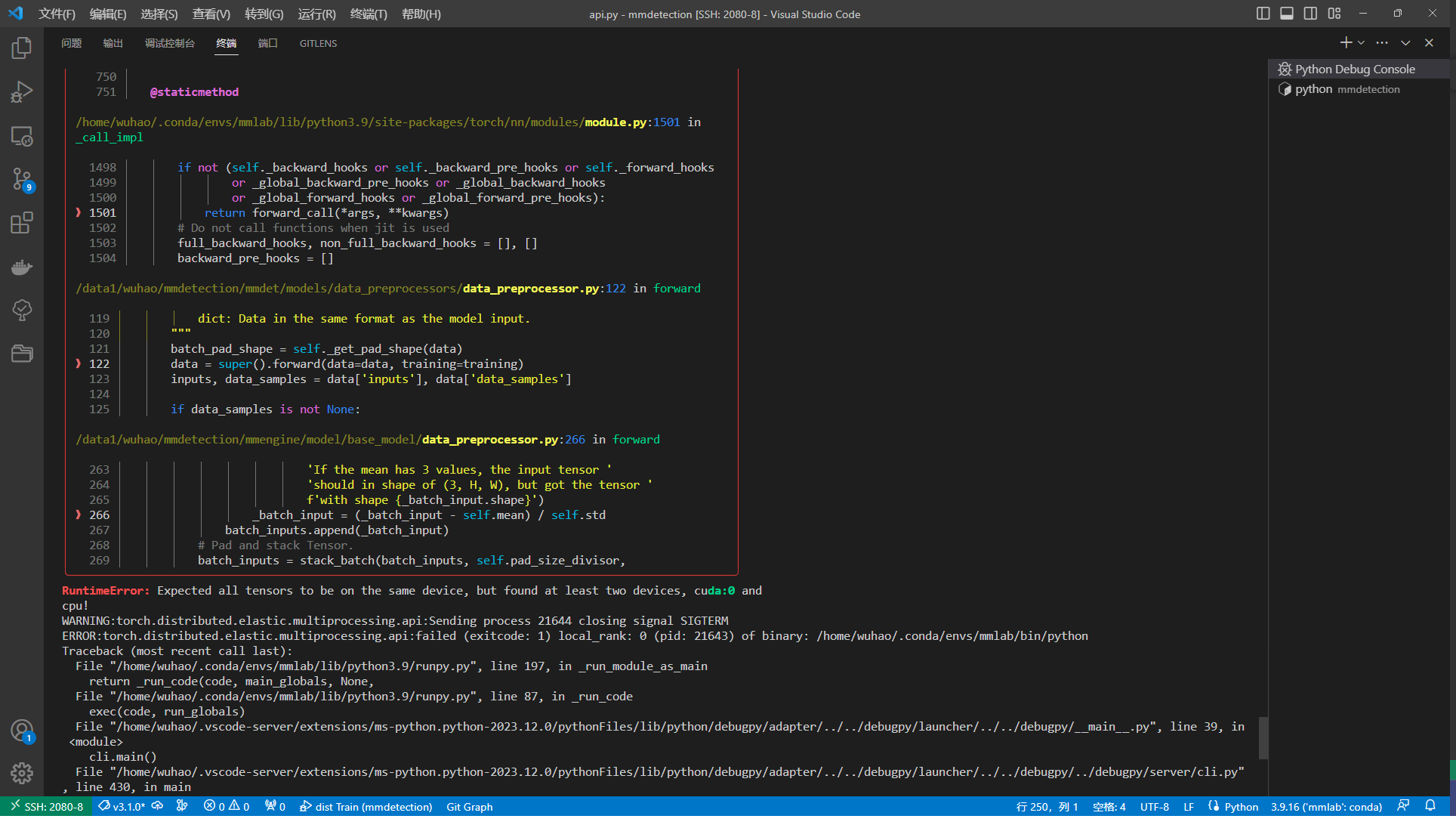 [Bug] fsdp `_move_module_to_device()` will not change the special variable `device` of **Module ...