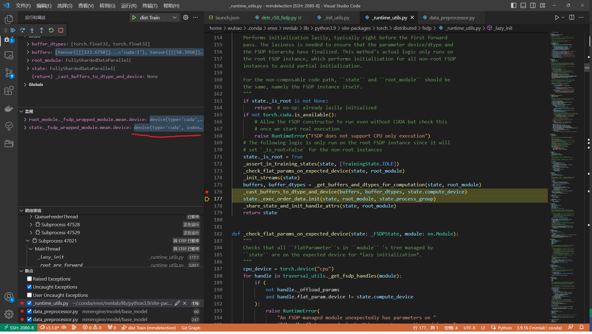 [Bug] fsdp `_move_module_to_device()` will not change the special variable `device` of **Module ...