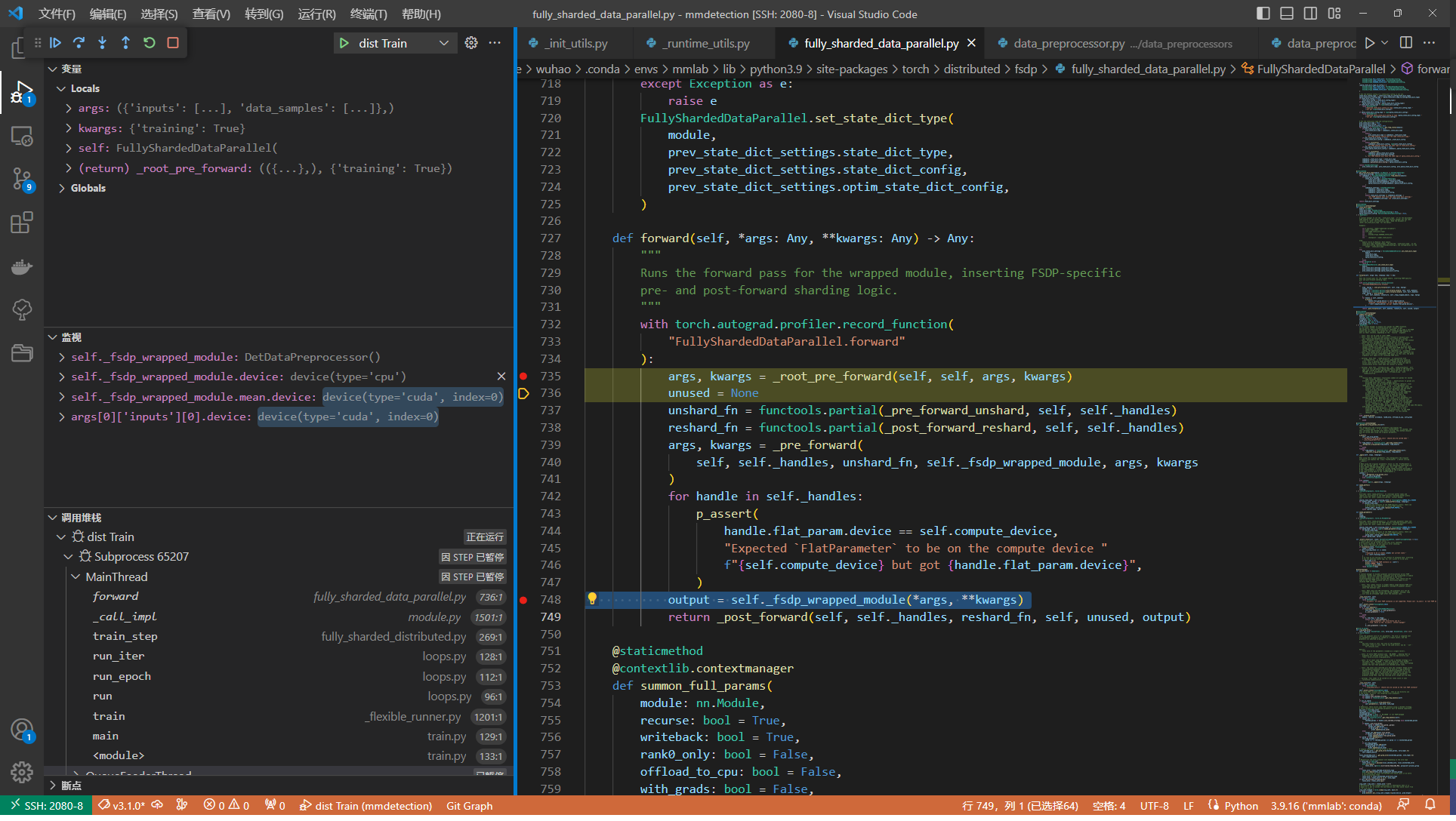 [Bug] fsdp `_move_module_to_device()` will not change the special variable `device` of **Module ...