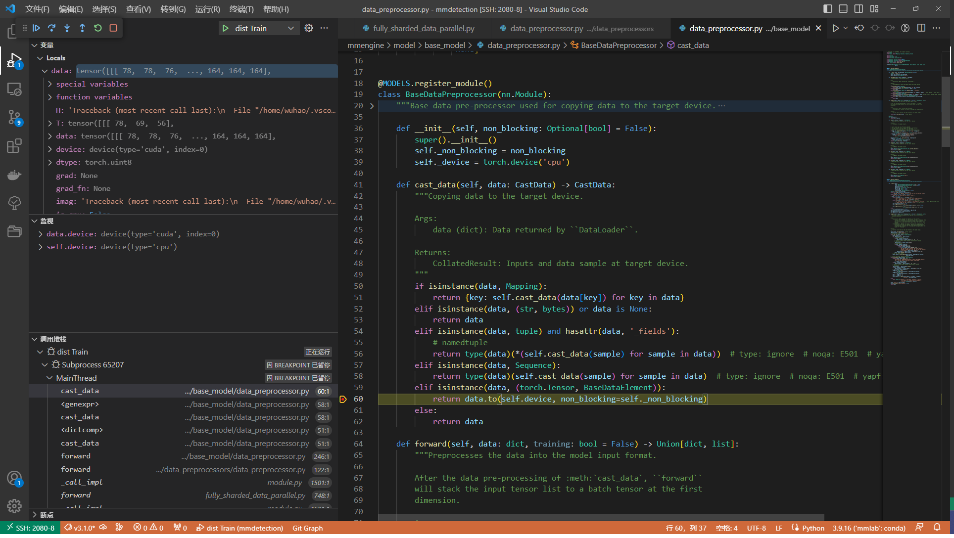 [Bug] fsdp `_move_module_to_device()` will not change the special variable `device` of **Module ...