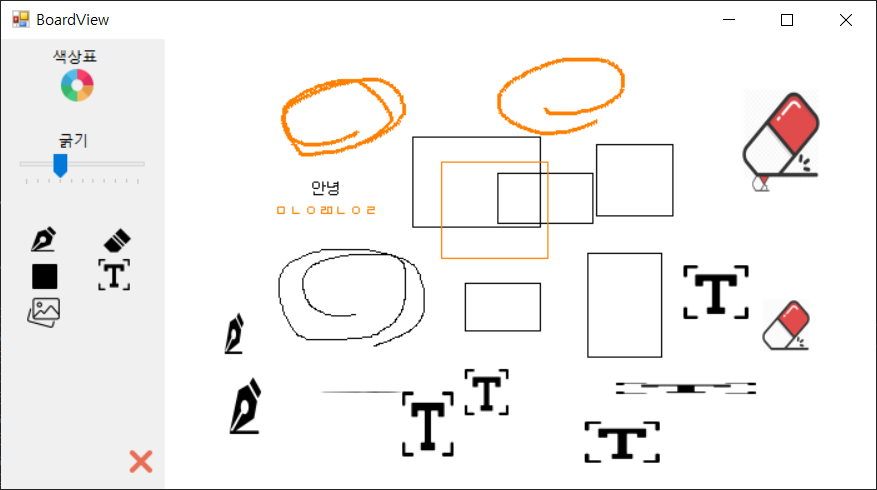 GitHub - Choi-Jinwoo/DrawBoard_Winform: 휴엔시스템 1차 실습