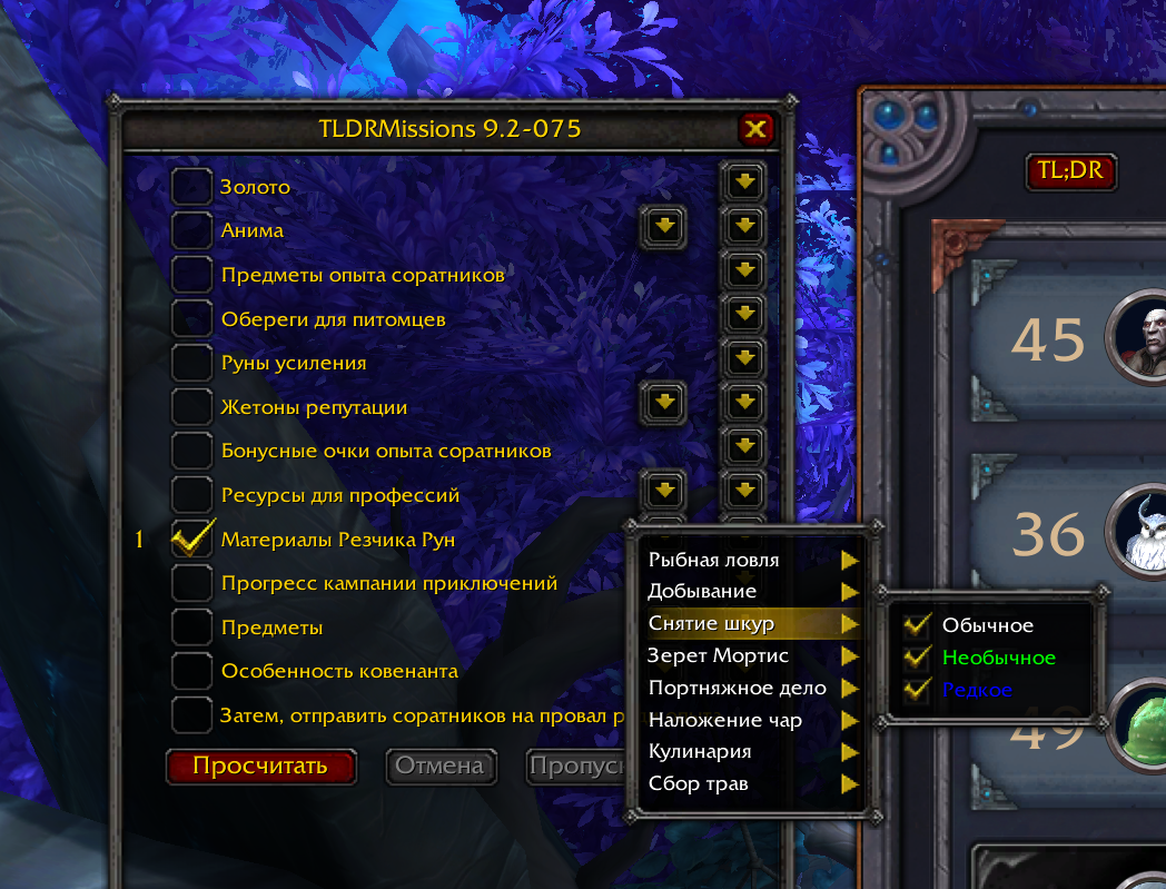 [BUG] Crafting materials section · Issue #322 · TLDRMissions/TLDRMissions · GitHub