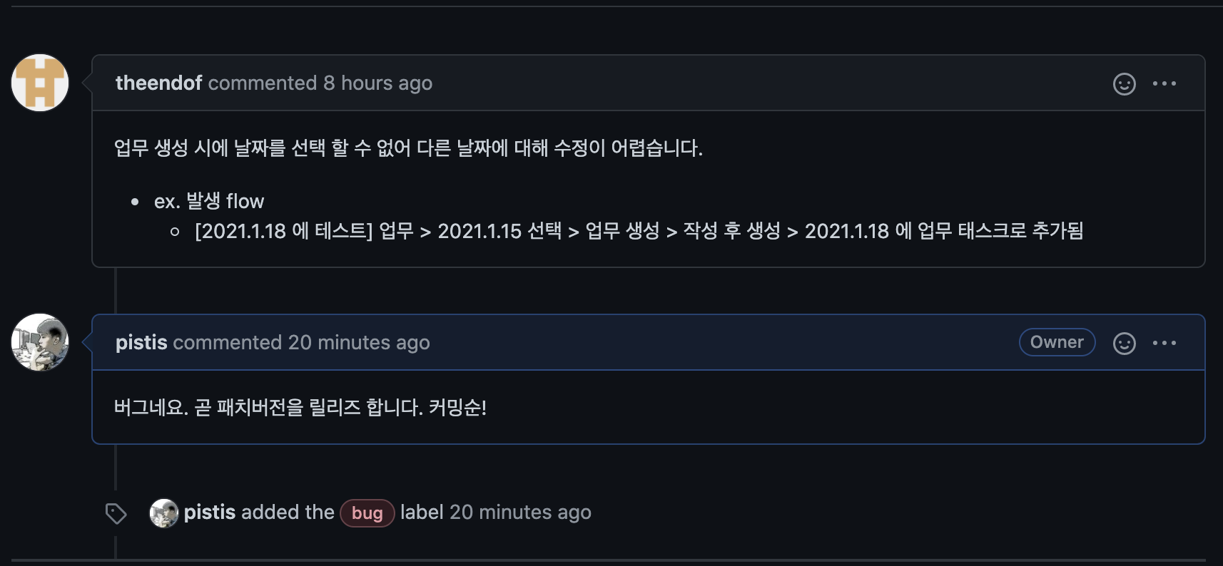 pistis (Beom Hee, Lee) · GitHub