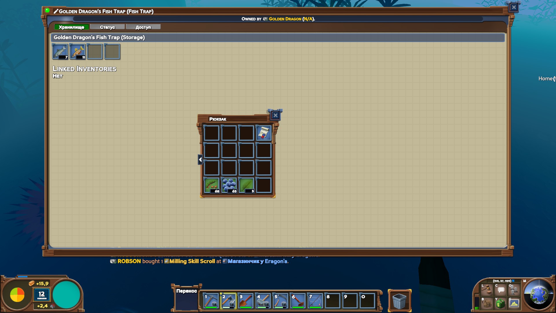 fishing · Issue #8256 · StrangeLoopGames/EcoIssues · GitHub
