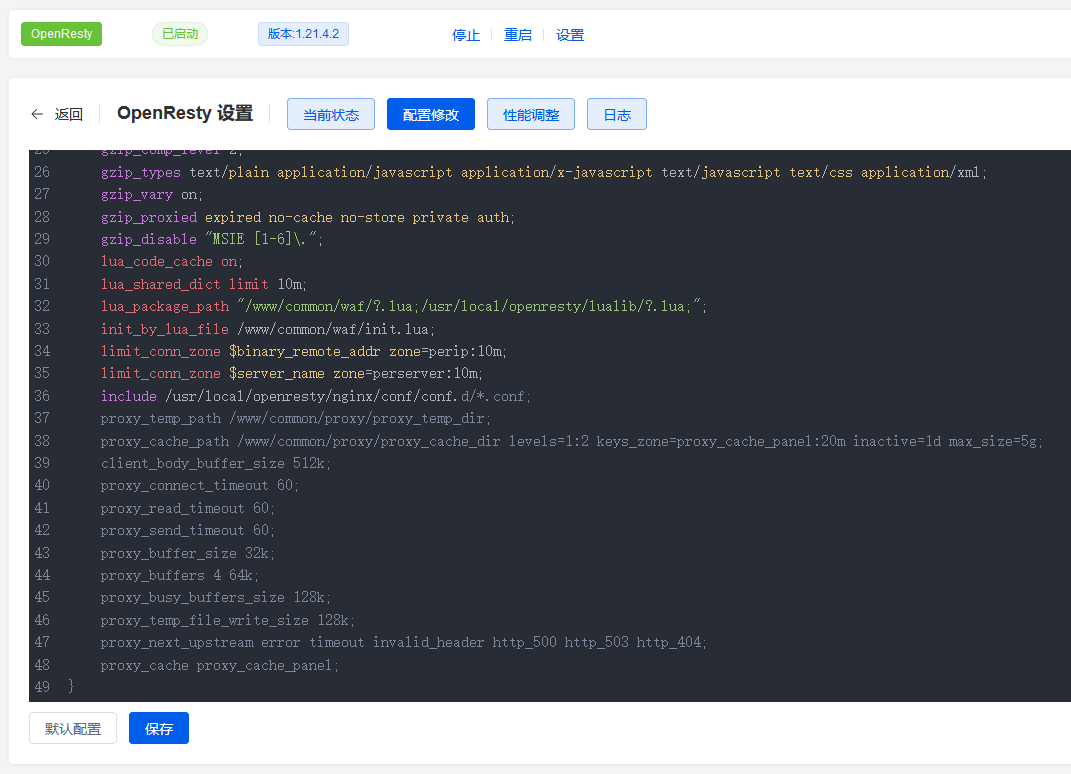 [FEATURE]配置文件高亮显示不全 · Issue #2182 · 1Panel-dev/1Panel · GitHub