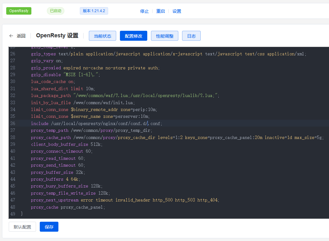 [FEATURE]配置文件高亮显示不全 · Issue #2182 · 1Panel-dev/1Panel · GitHub