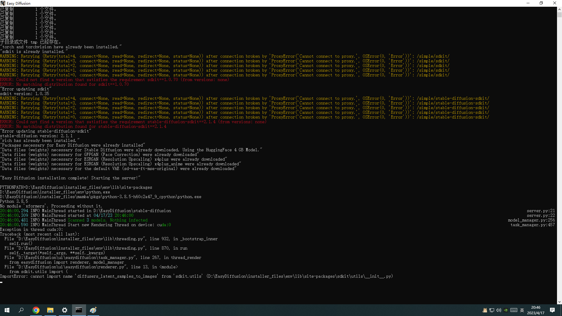 ERROR: Could not find a version that satisfies the requirement sdkit==1.0.70 (from versions ...