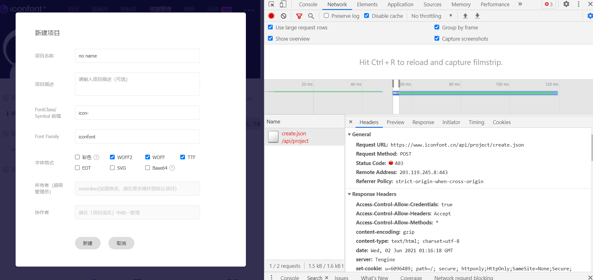 请求Bug · Issue #1987 · thx/iconfont-plus · GitHub