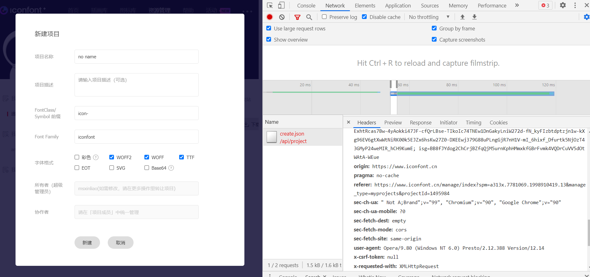 请求Bug · Issue #1987 · thx/iconfont-plus · GitHub