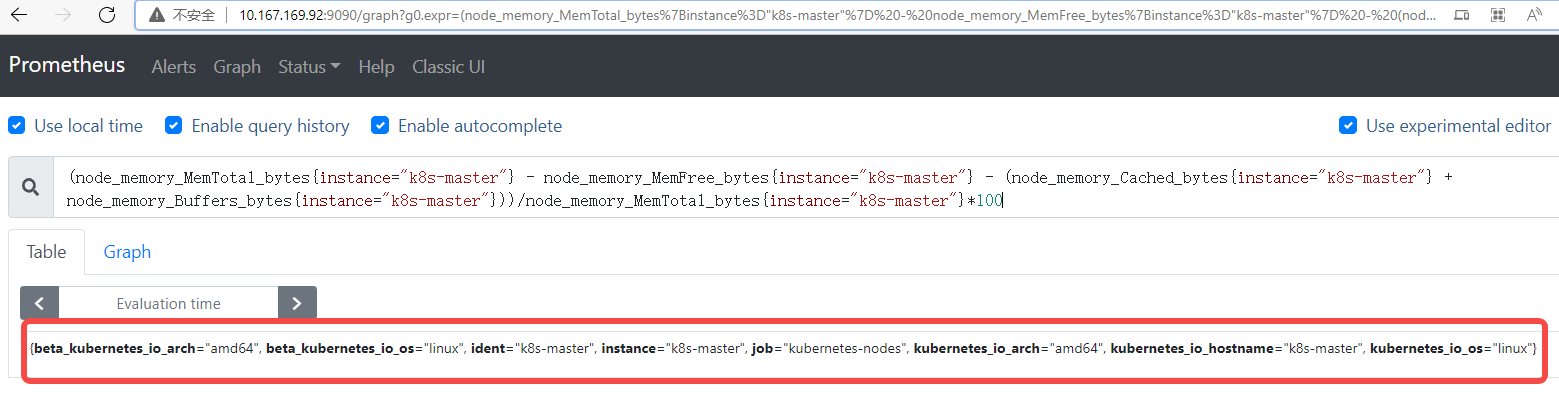 大盘 数据重复展示 · Issue #920 · ccfos/nightingale · GitHub