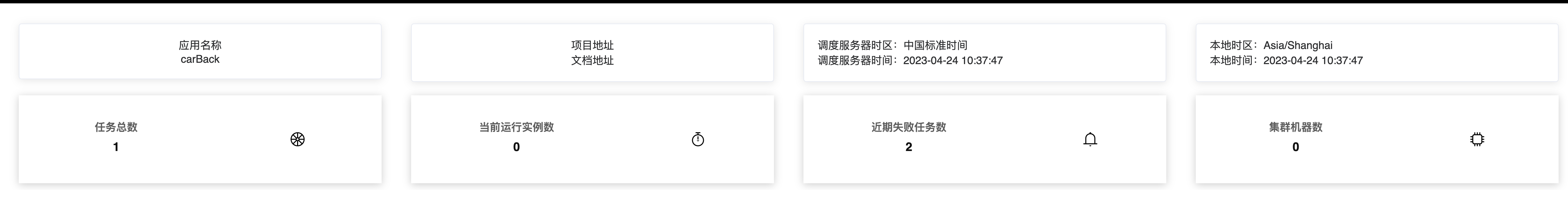 springboot低于2.7.4的版本，的项目，无法注册机器到控制台 · Issue #622 · PowerJob/PowerJob · GitHub