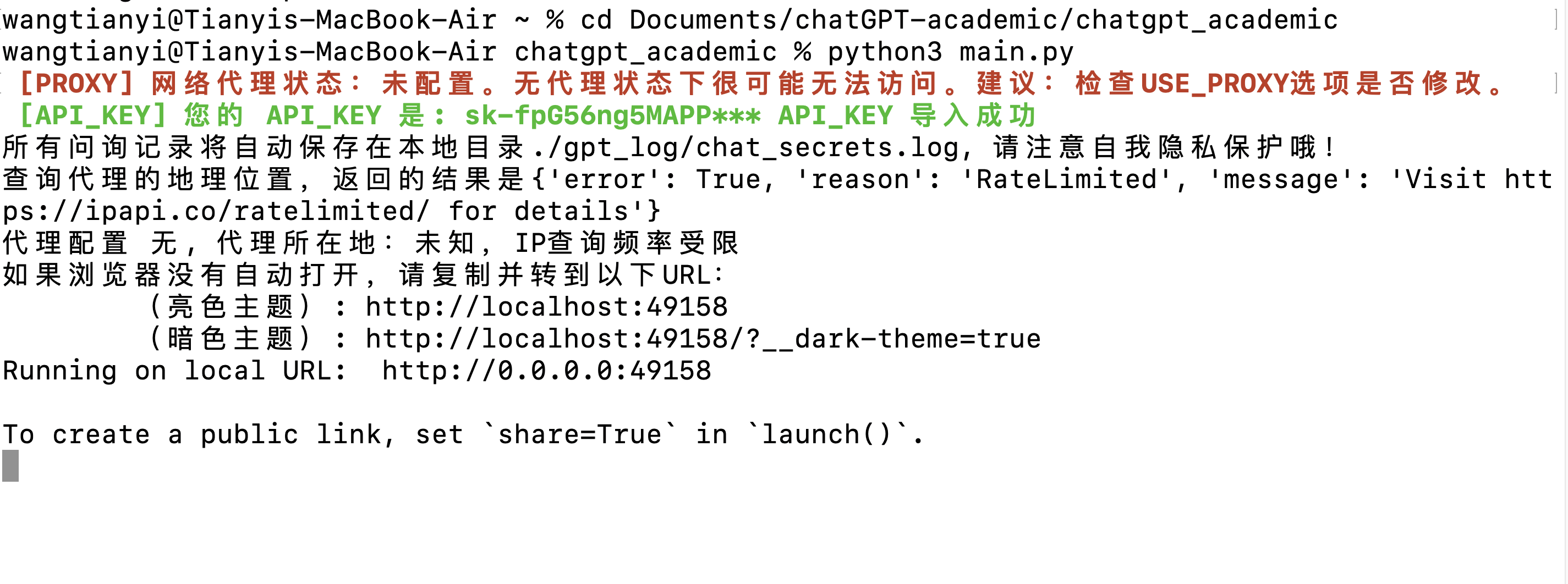 找不到word和pdf文件 · Issue #464 · binary-husky/gpt_academic · GitHub