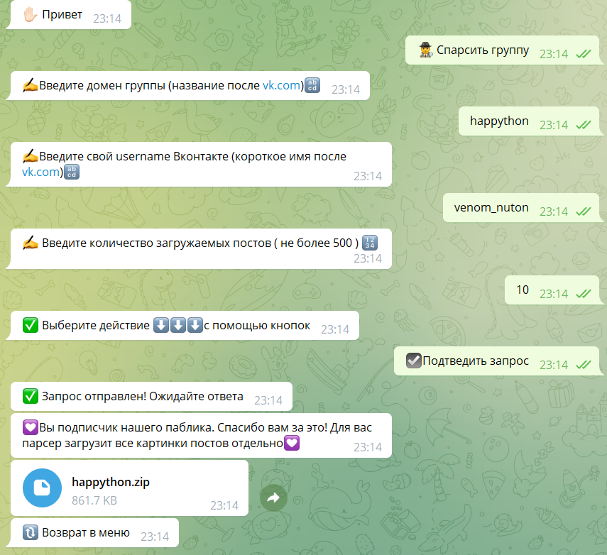 GitHub - vadimkolobanov/HP_telegrambot