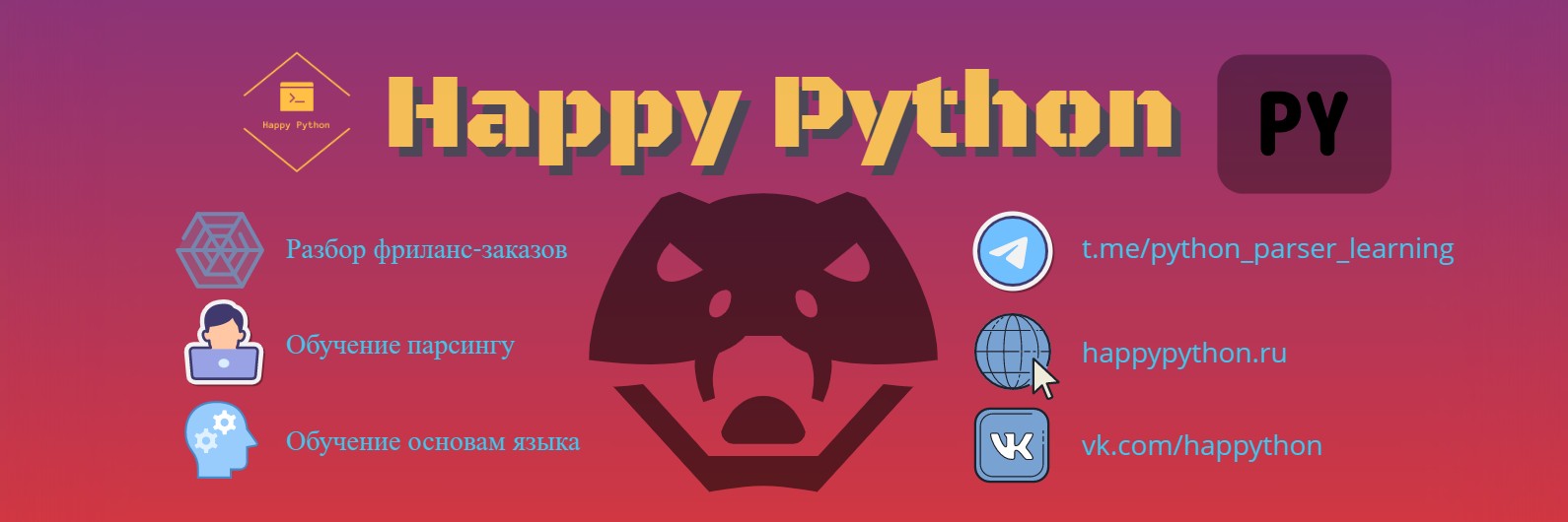 GitHub - vadimkolobanov/HP_telegrambot