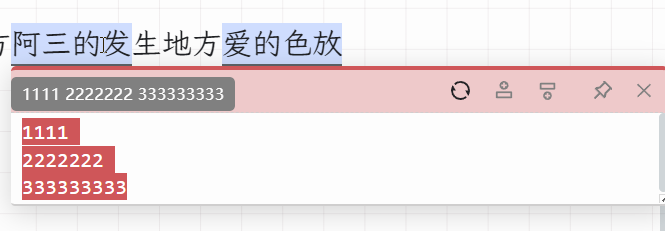 备注里的内容换行后,没有效果 · Issue 1067 · Siyuan Noteinsider · Github 4687