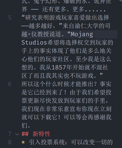 最新愚人节23w13a——or——b · Issue #40 · Light-Beacon/PCL2-NewsHomepage · GitHub