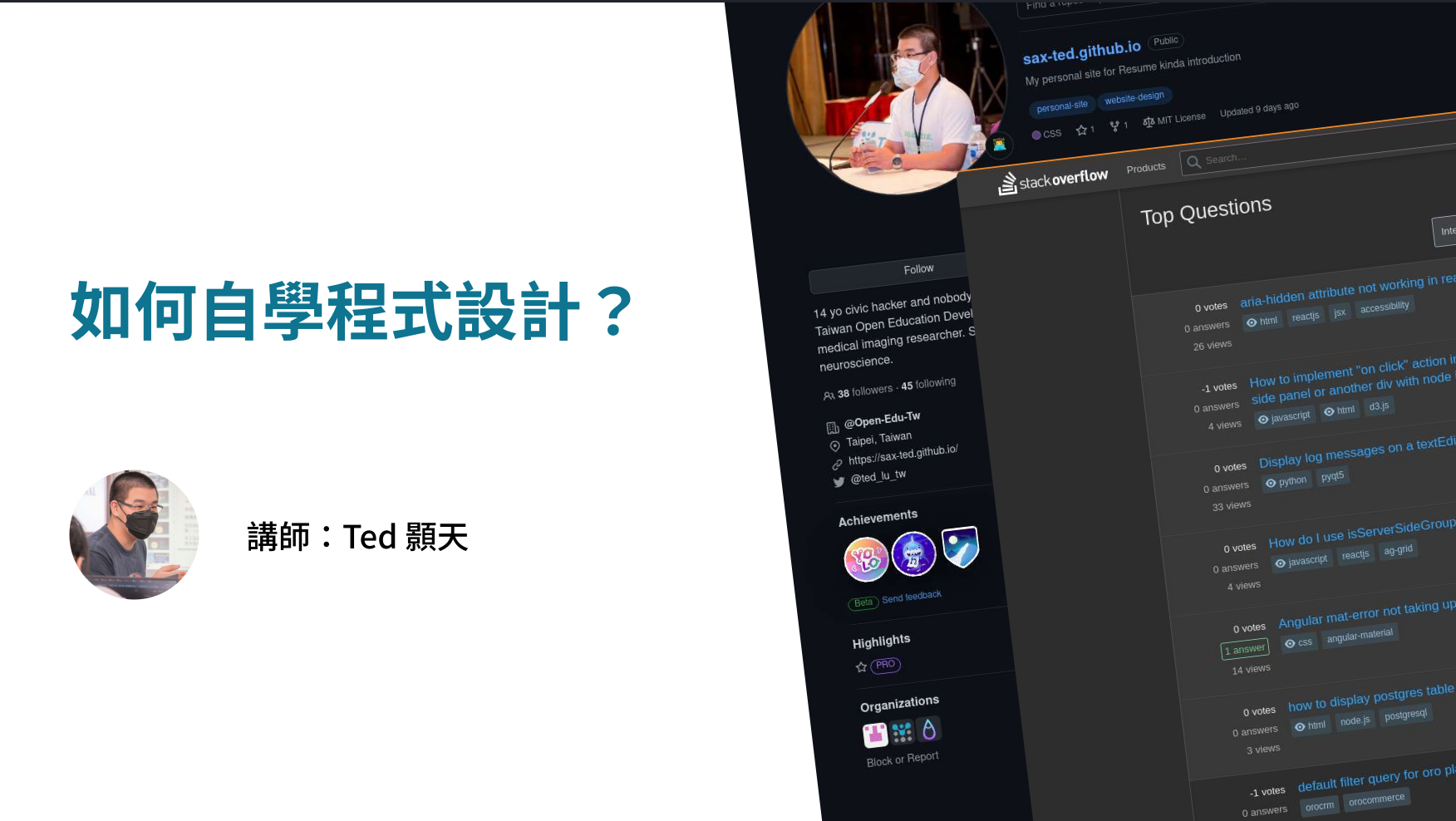 GitHub - tedlu-tw/sch001-2022-learn-programming: 此為 2022 零時小學校課程教案與投影片。本課程為 15~35 歲青年世代，提供明確自學 ...