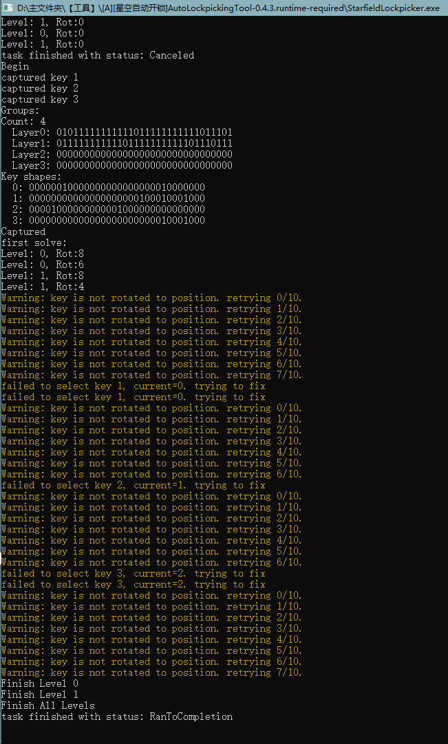 工具进行的按键操作在游戏中有概率没反应 · Issue #2 · luoluo39/StarfieldLockpicker · GitHub