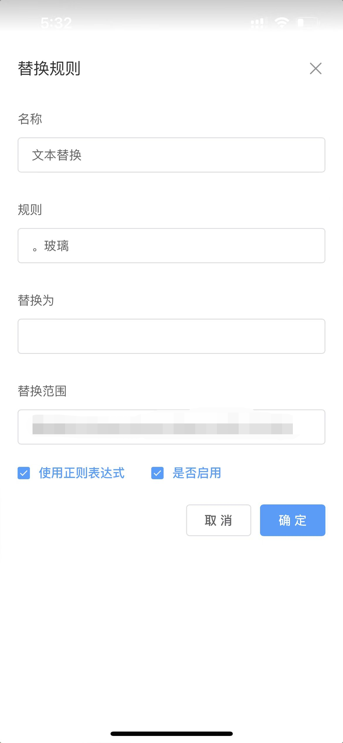 过滤规则不识别换行"\n" · Issue #106 · hectorqin/reader · GitHub