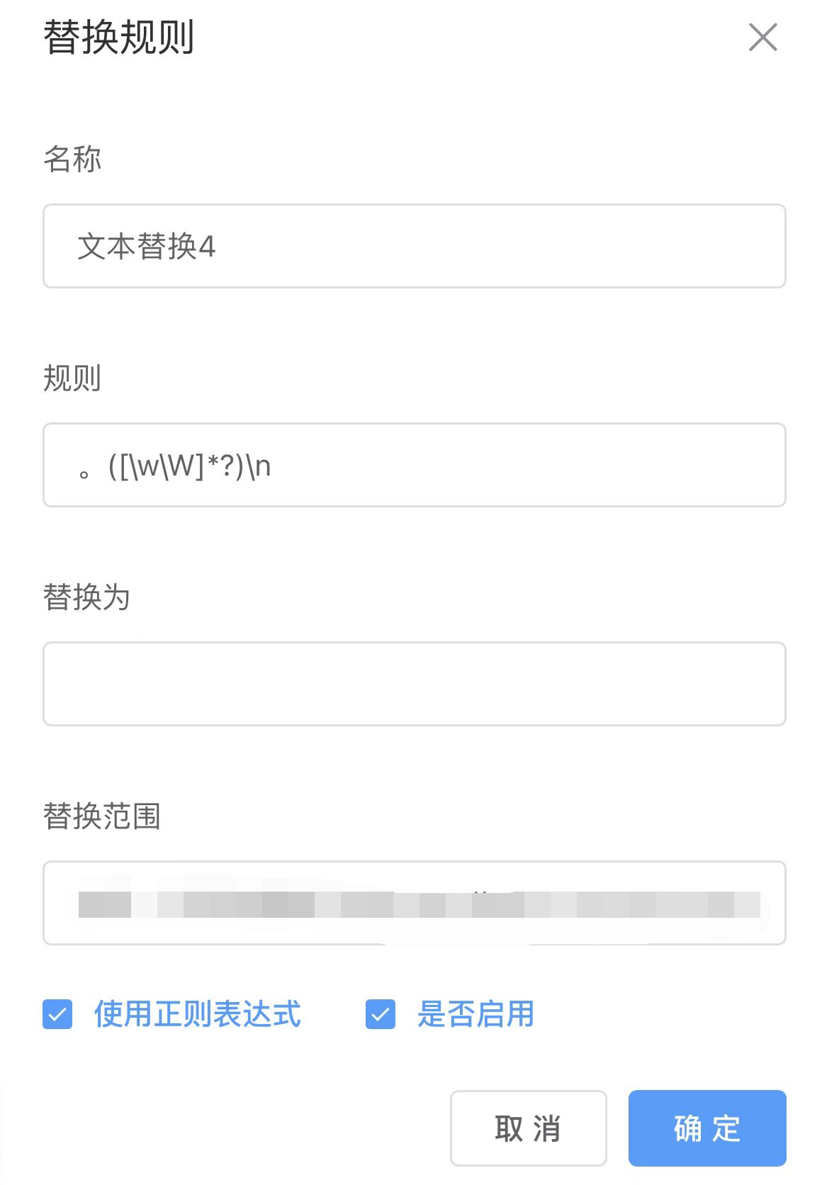 过滤规则不识别换行"\n" · Issue #106 · hectorqin/reader · GitHub