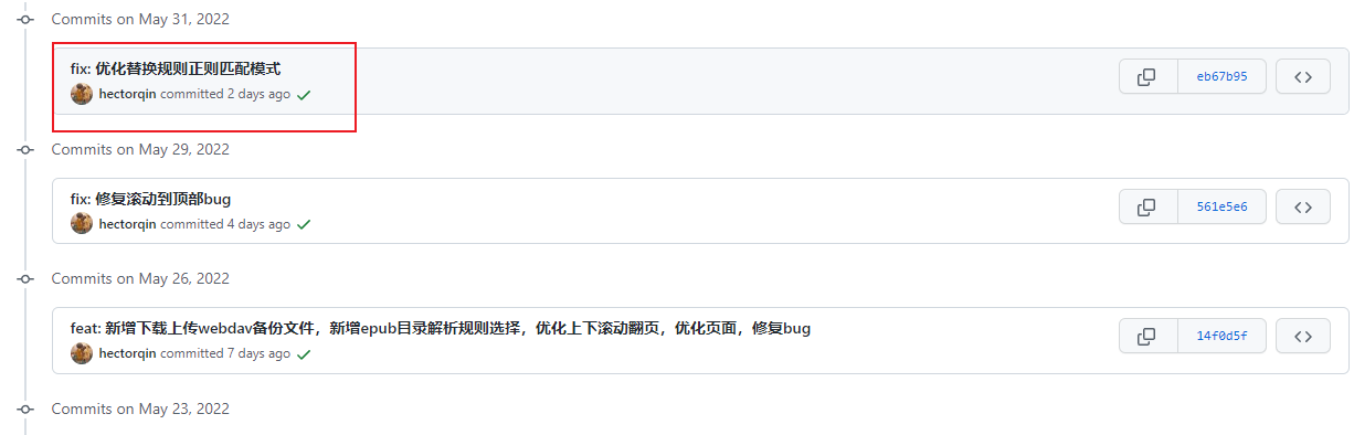 过滤规则不识别换行"\n" · Issue #106 · hectorqin/reader · GitHub