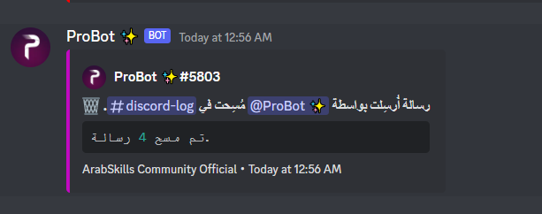 Another message type not supported when delete the message · Issue #80 · DiscordBot-PMMP ...