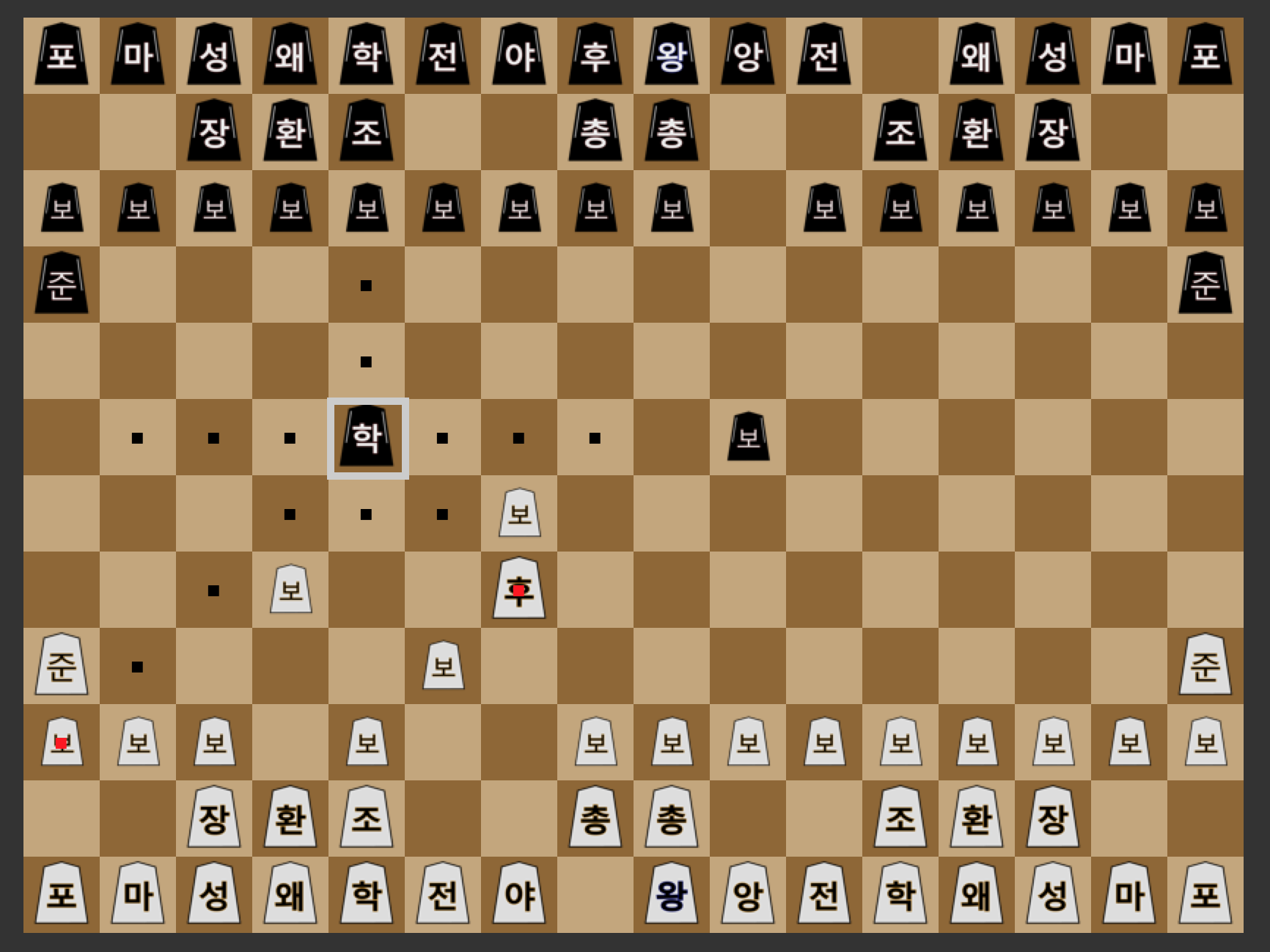 GitHub - Chendog03/Sogi-Chess