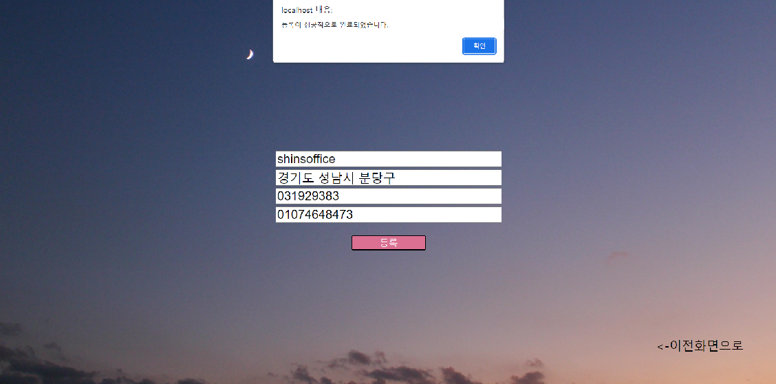 GitHub - sjhh0712/BCmanagement
