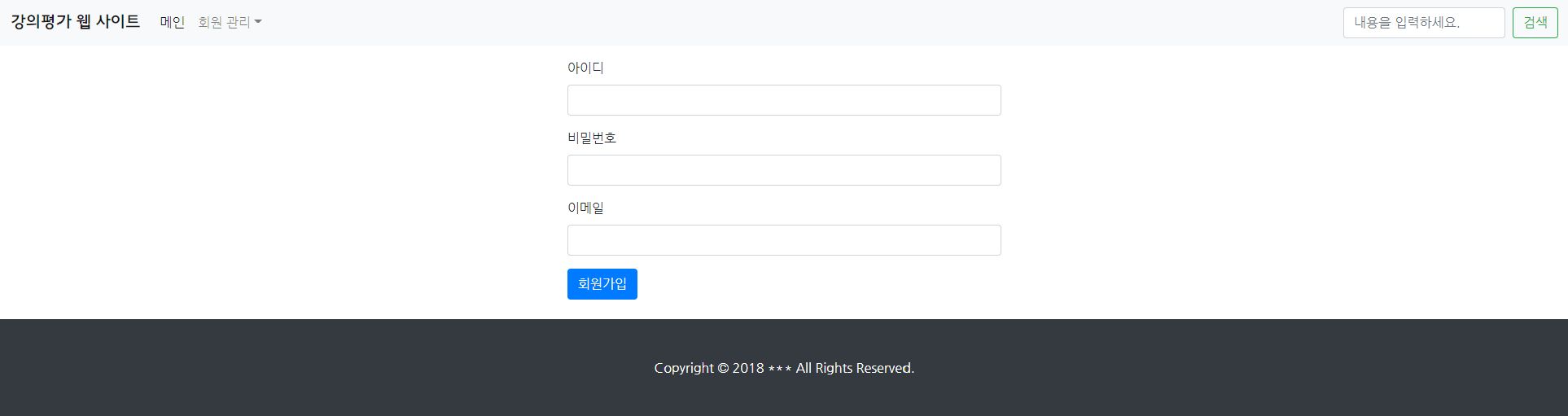 GitHub - sjhh0712/EvaluationLecture