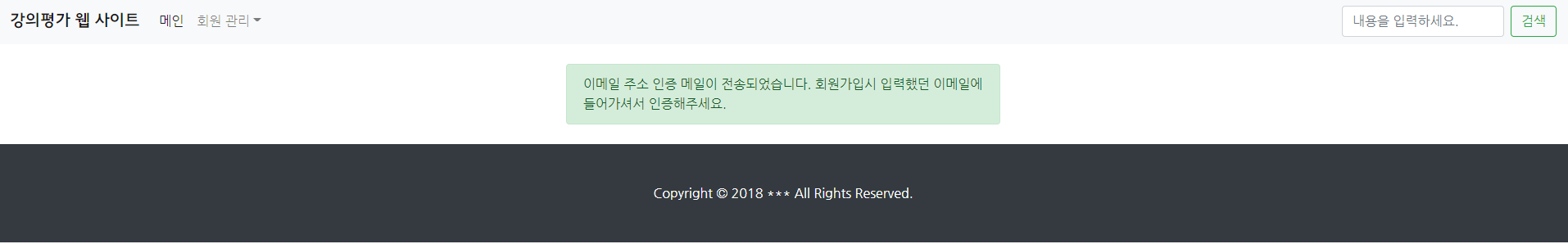 GitHub - sjhh0712/EvaluationLecture
