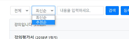 GitHub - sjhh0712/EvaluationLecture