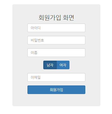 GitHub - sjhh0712/JSP_BSS_Web