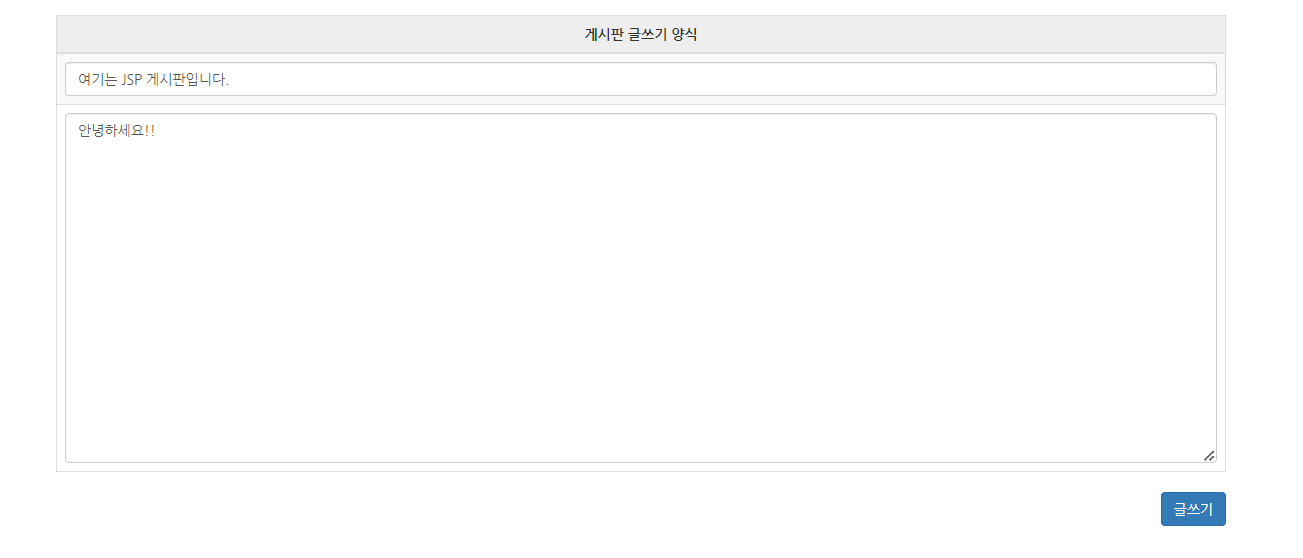 GitHub - sjhh0712/JSP_BSS_Web