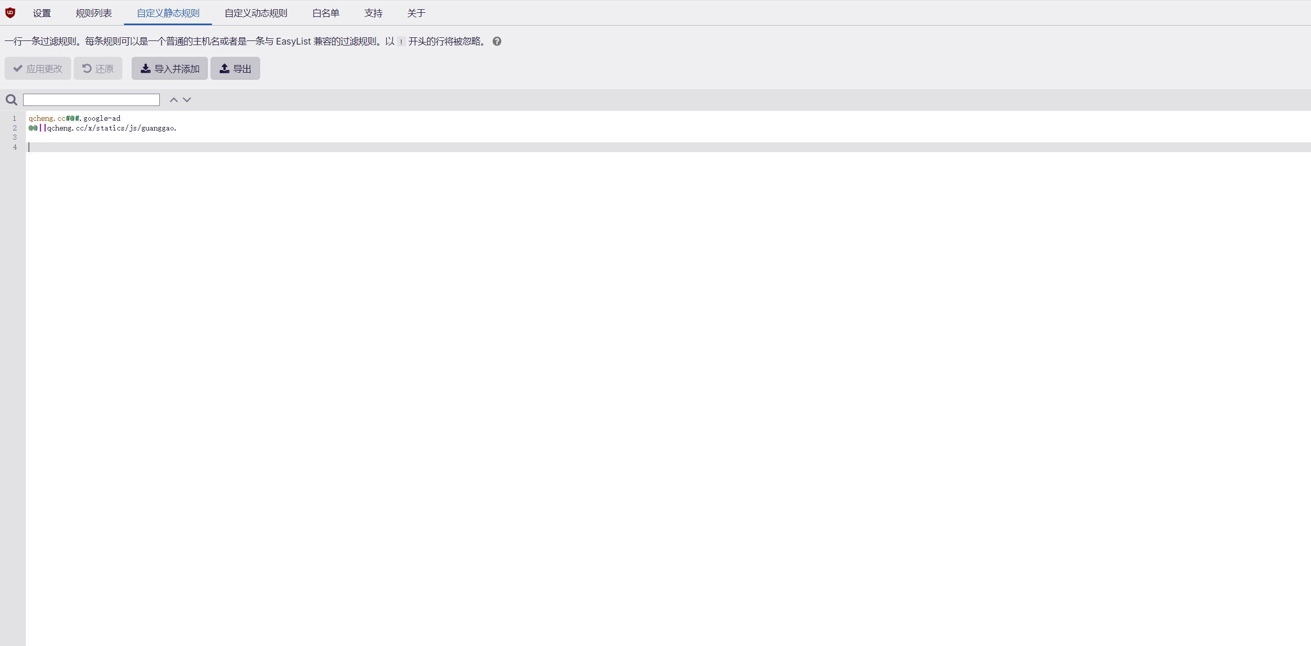 ikandy.fun: detection · Issue #17775 · uBlockOrigin/uAssets · GitHub