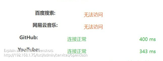 网站访问检查问题 · Issue #2273 · vernesong/OpenClash · GitHub