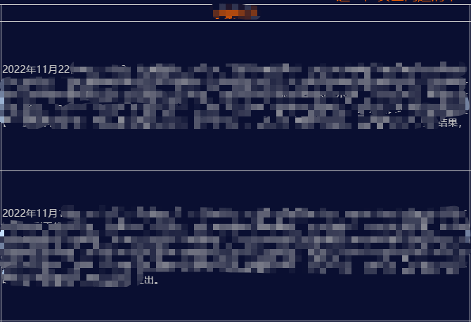希望数据图表里表格能自动换行 · Issue #2140 · running-elephant/datart · GitHub