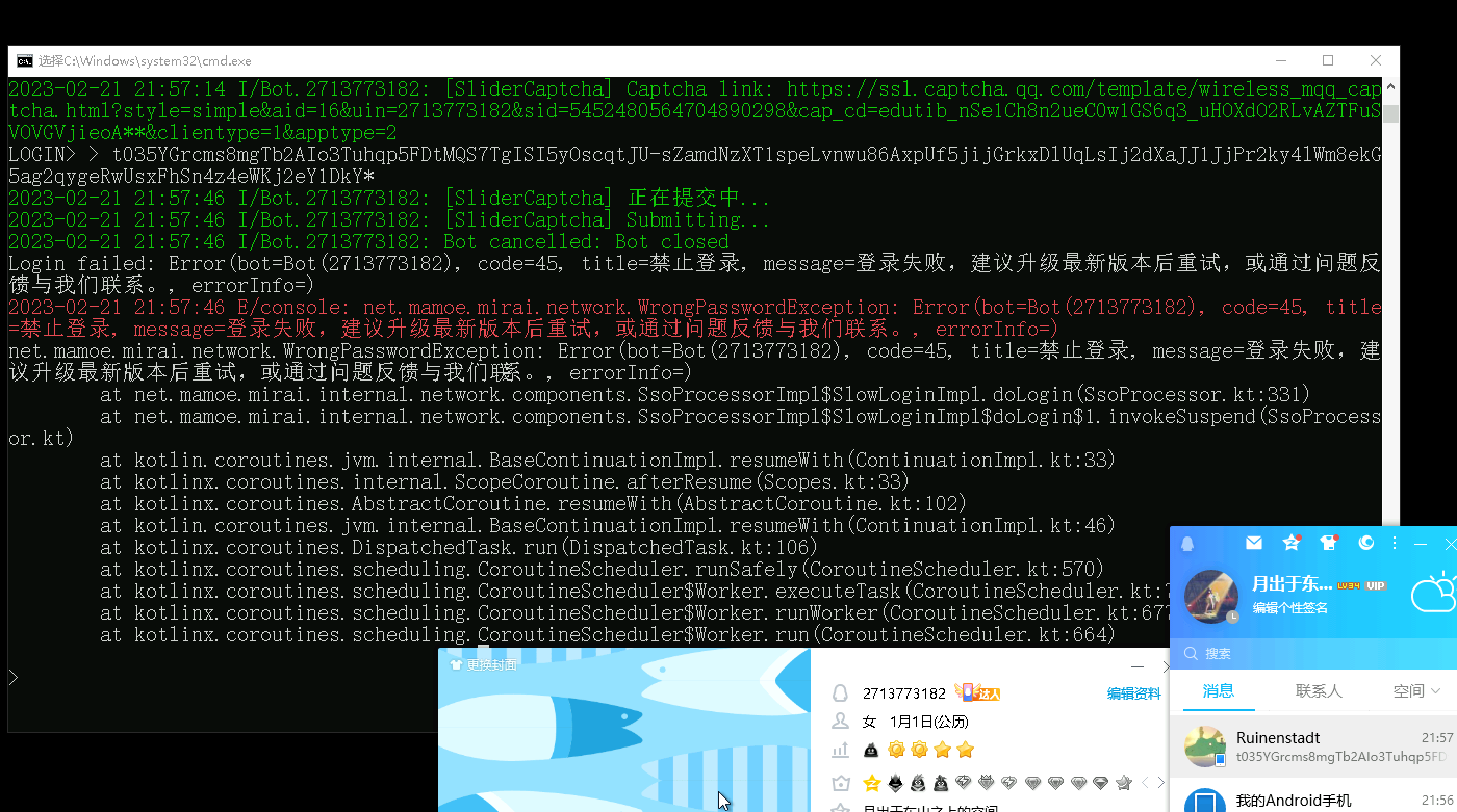 [BUG]服务器部署时没有弹窗且禁止登录 · Issue #170 · RockChinQ/LangBot · GitHub