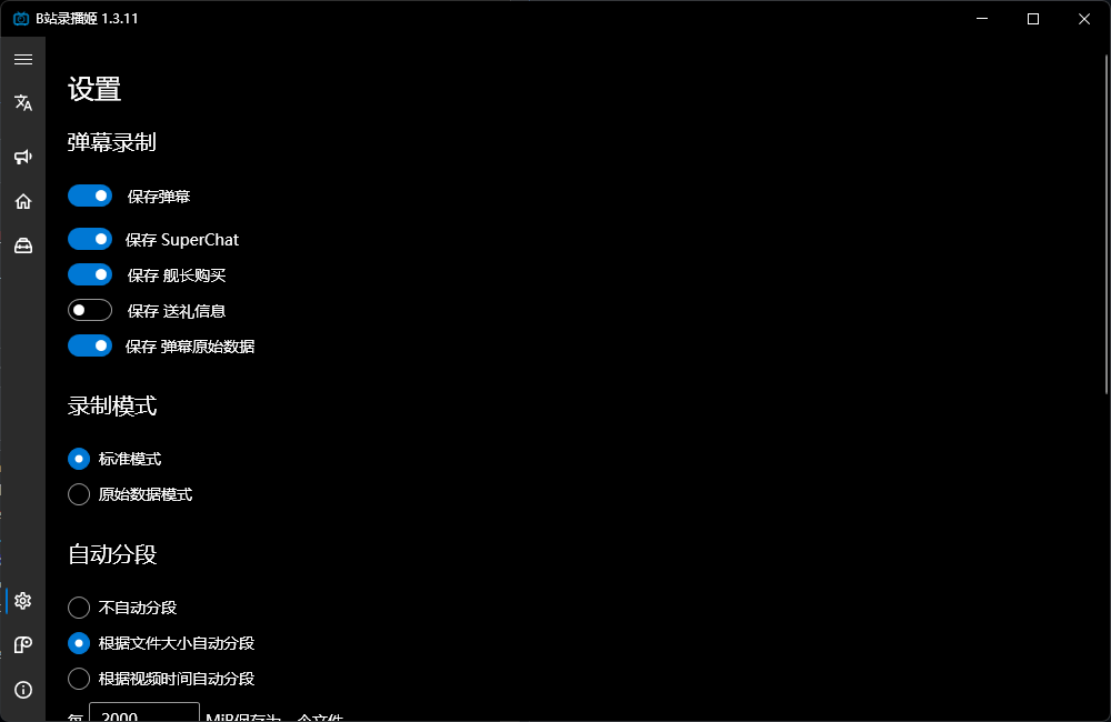 [Bug?]录制时写入特殊字符弹幕出错 · Issue #306 · BililiveRecorder/BililiveRecorder · GitHub