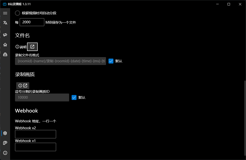 [Bug?]录制时写入特殊字符弹幕出错 · Issue #306 · BililiveRecorder/BililiveRecorder · GitHub